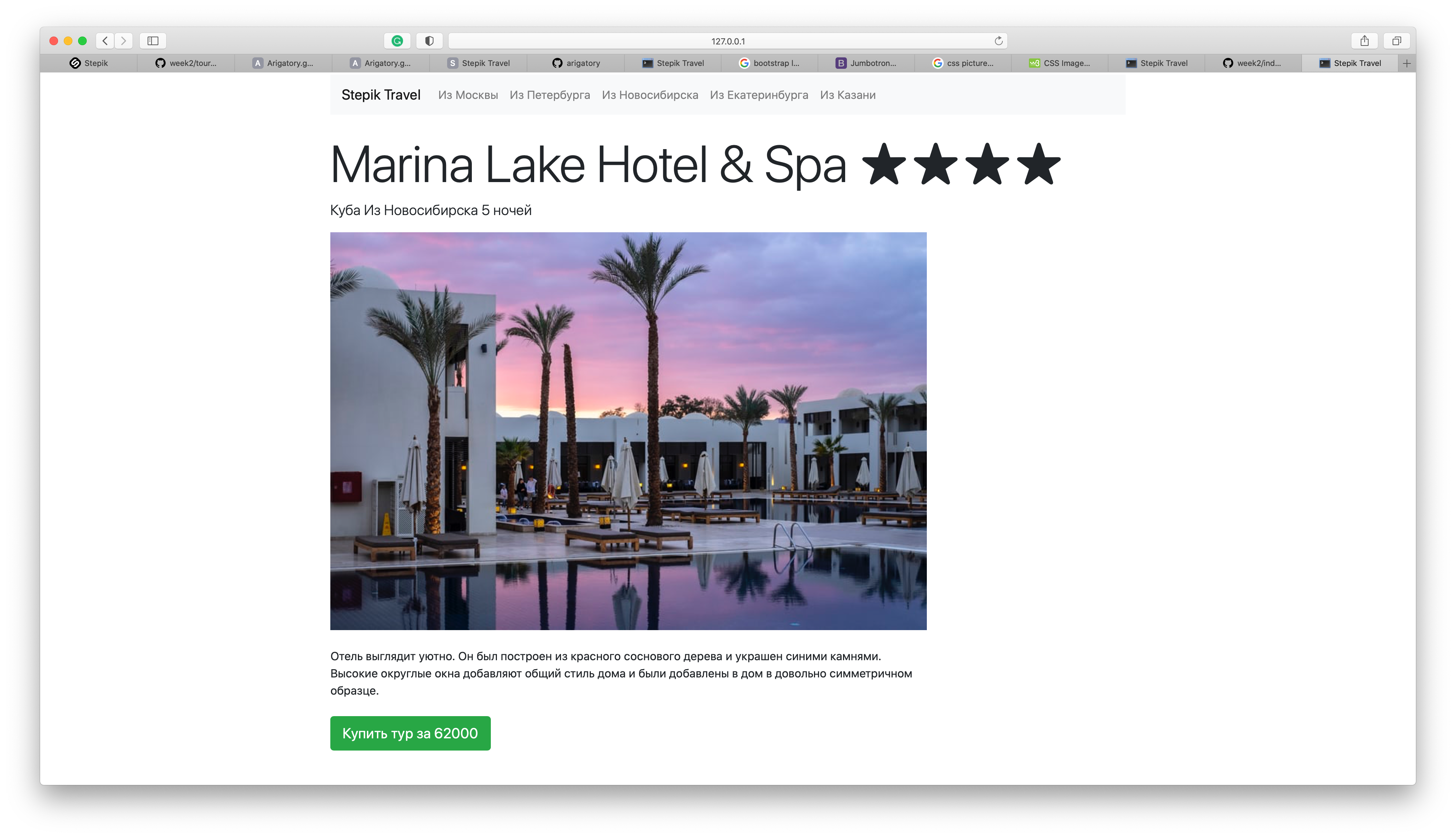 Arigatory.github.io | Dev