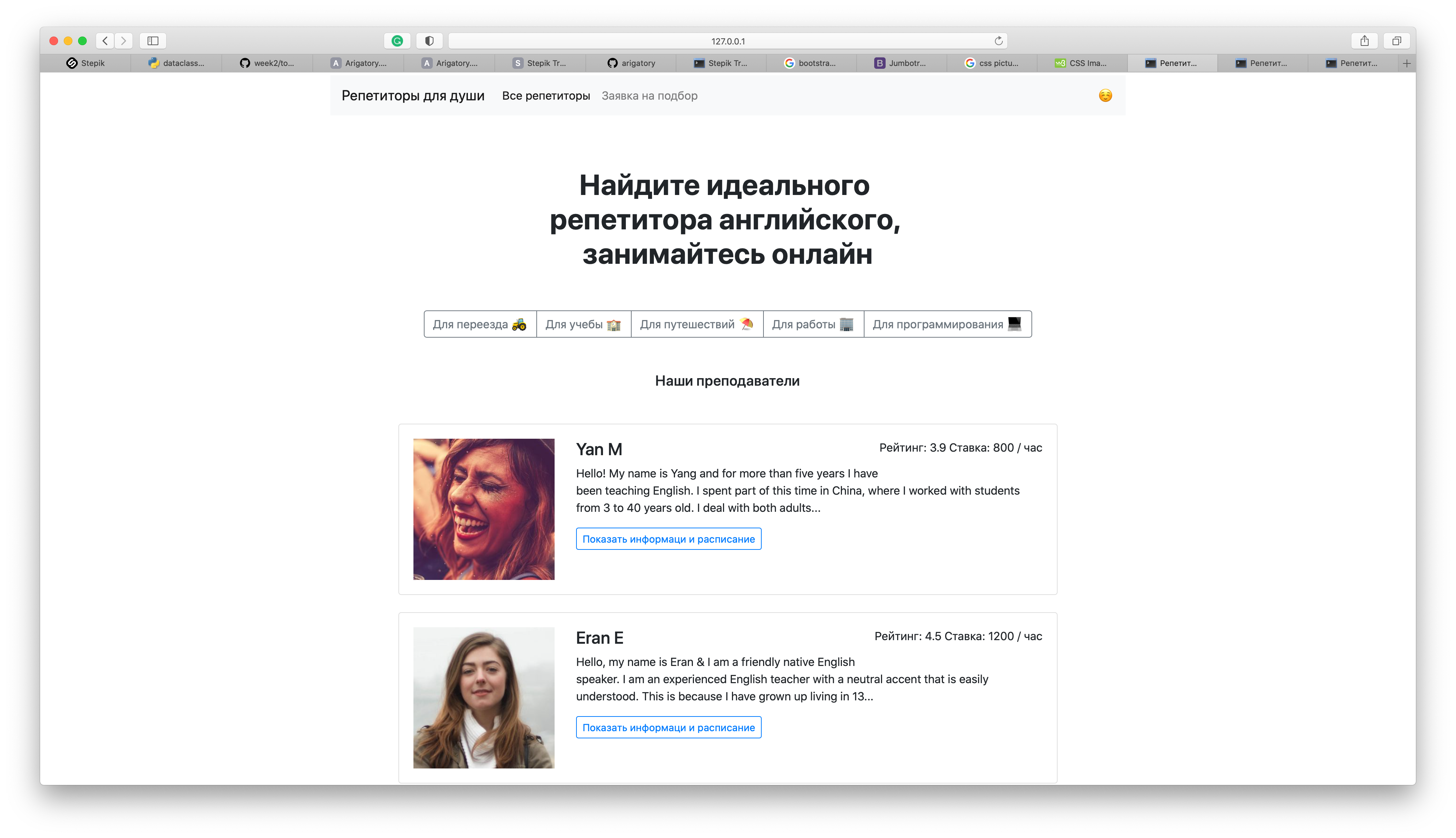 Arigatory.github.io | Dev